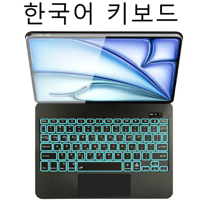 Premium Backlit Magic Keyboard with Magnetic Case - Multilingual Keypad ...